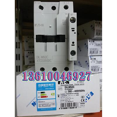 EATON MOELLER DILM65C AC24V,110V,380V穆勒接触器