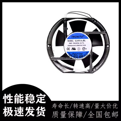 G1551A3BL原装 TRONITO 380V 17251 17CM 0.17A 轴流 散热风扇