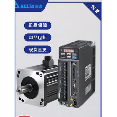 ECMA-C20401GS/HS-0602-0604-0807RS/SS-E21310-E21315-1320ES/QS