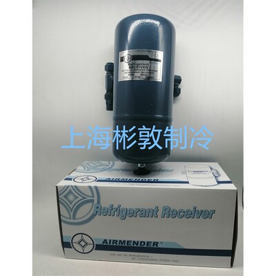 AIRMENDER爱梦得储液器/冠亚R410储液罐 CR-102 103 4 5 6 7H R22