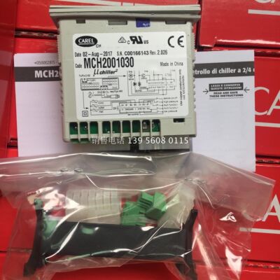 卡乐温控器 CAREL UC2SE温控器/CODE MCH2001030水机控制器