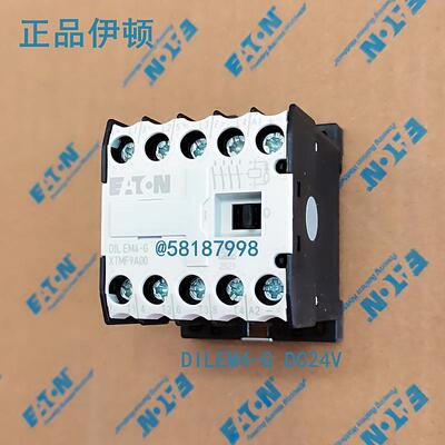 DILEM4-G DC24V 进口小型接触器XTM9A00正品伊顿