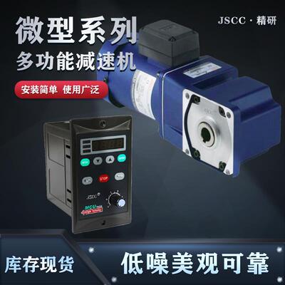 齿轮减速机 精研100GF7.5H 100GF10H 100GF50H 100GF20H 100GF30H