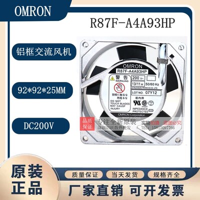 原装正品R87F-A4A93HP 200V 10/9W 92*92*25铝框交流风机