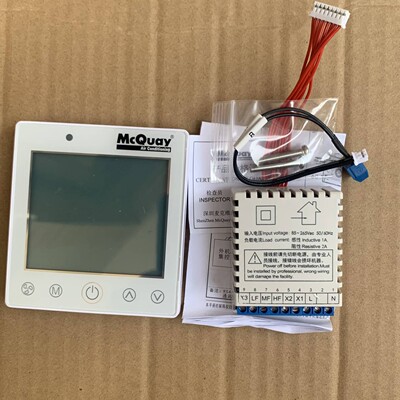 MCQUAY麦克维尔中央空调温控器空调地暖二合一控制面板开关AC2982