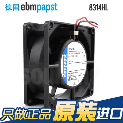 德国进口ebmpapst 8314HR 8314HL 24V 4.3W 8032变频器散热风扇