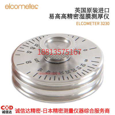 ELCOMETER湿膜轮K3230M002/M003/M004/M005/M006/M007/M009/M010