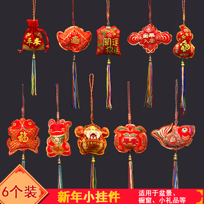 富贵竹桃花绿植吊件乔迁喜庆挂饰