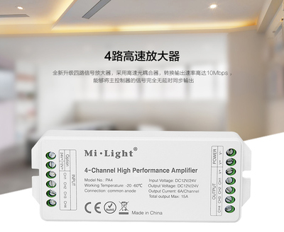 RGBW灯带高速放大器12-24V/15A,LED灯带中继器,MIBOXER-PA4放大器