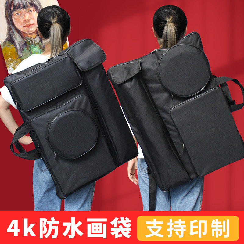多索多西 4K画袋美术袋 艺考画包学生用大容量画板包多功能收纳4k潮流便携双肩画包艺考联考绘画包收纳包