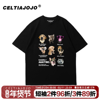 oversize复古宽松正肩短袖t恤