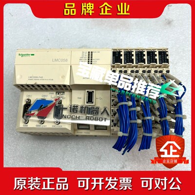 LMC058LF42 议价