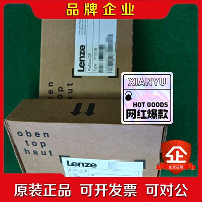 E82ZAFSC100 伦茨模块 标价 直接拍剩余不 议价