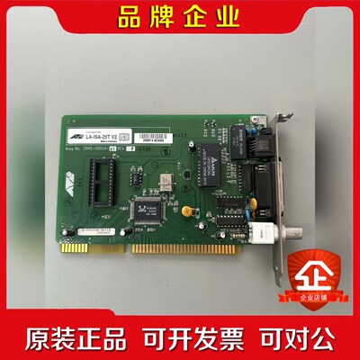 贴片机 CentreCOM LA-ISA-25T V2 S8 议价