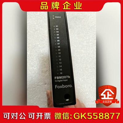 FOXBORO FBM207b3G实物图议价.议价