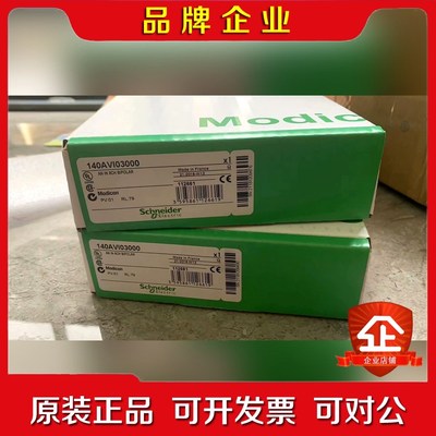 140AVI03000 原装 标价 议价