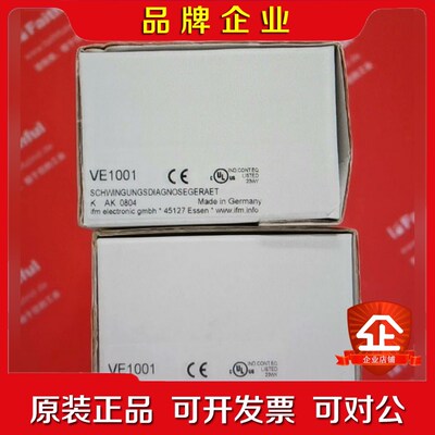 Ifm VE1001 易福门振动传感器 议价