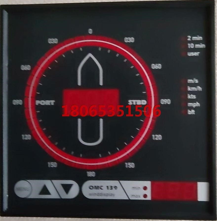 风速风向仪显示器OMC-139_虎窝淘