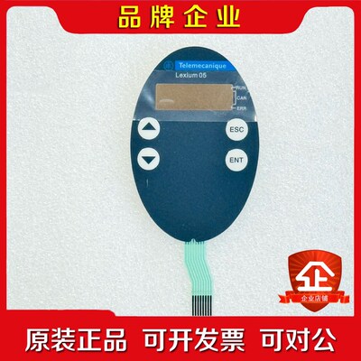 施耐德变频器按键膜 LXM05 Lexium05 按键膜 按 议价
