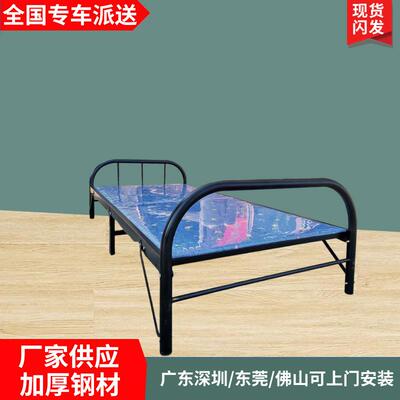 铁架床单人折叠床复工复产生活用品防疫救灾床员工宿舍折叠床