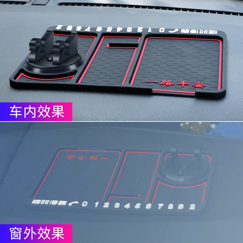 车载手机架汽车仪表台支架多功能中控台手机座车上车用导航支撑架