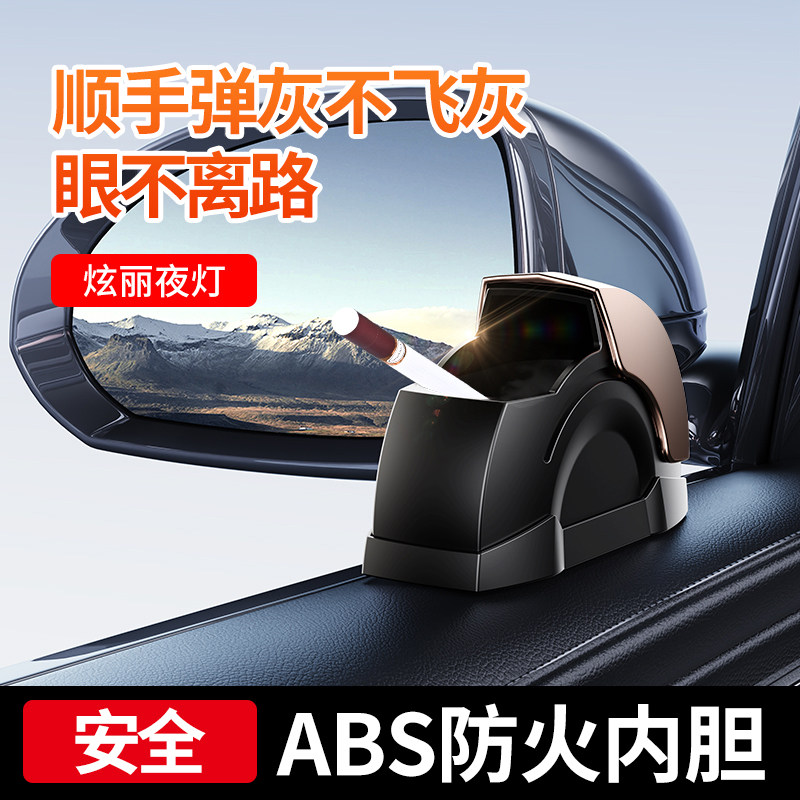 车载烟灰缸汽车用品车内神器多功能烟缸带盖货车上不掉烟灰收灰缸