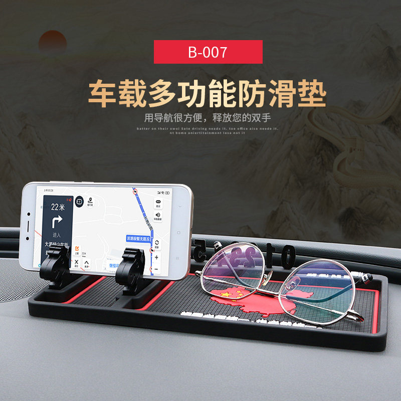 防滑垫车载手机支架仪表台汽车用硅胶手机座iPhone导航仪支架