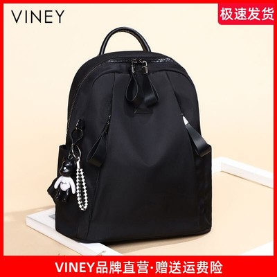 Viney双肩包s女潮2026年