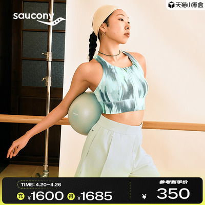 索康尼女款运动休闲梭织工装短裤