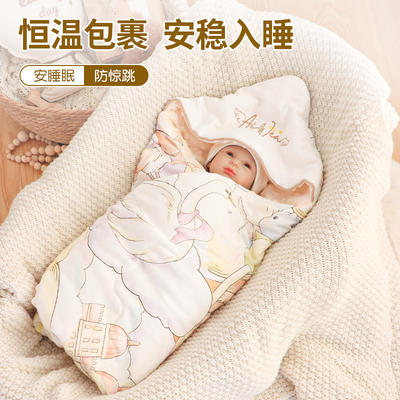 玄乐语新生儿抱被纯棉婴儿包被