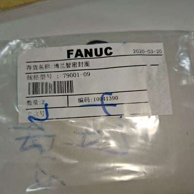 议价FANUC博兰智密封圈，型号79001-09，全新未拆封，原