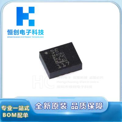 原装LSM6DS3TR-C LGA-14 iNEMO 6DoF IMU传感器 3D加速度计陀螺仪