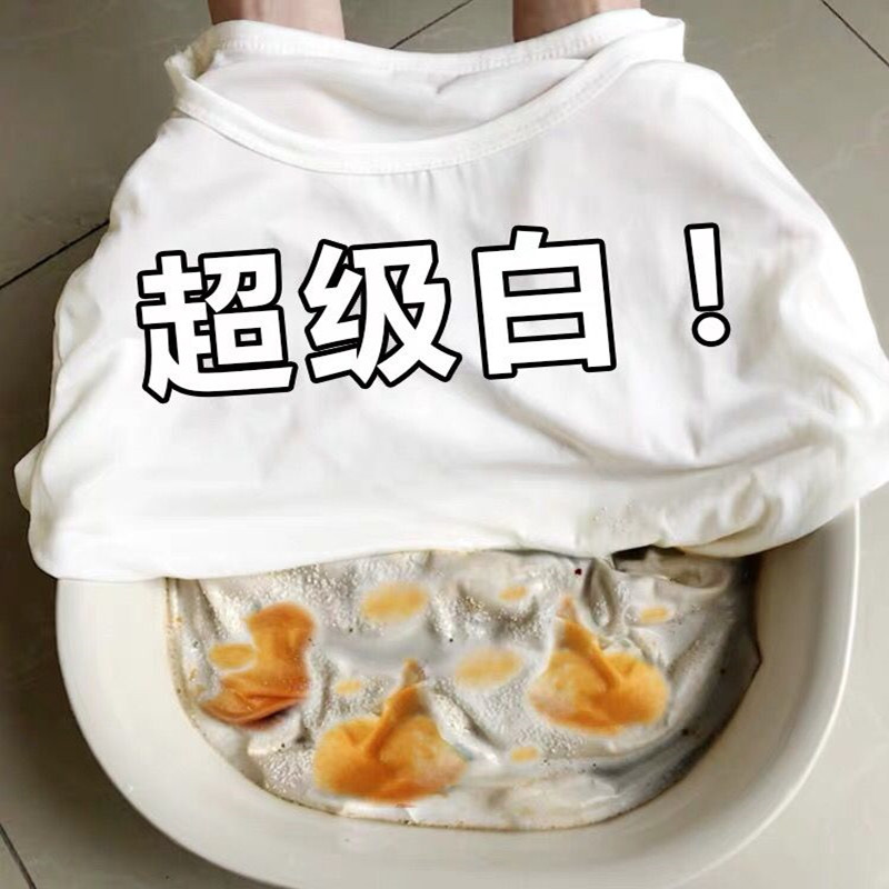 2瓶恒源祥彩漂白剂白色衣物彩色衣服增白去渍去黄通用婴儿彩漂粉
