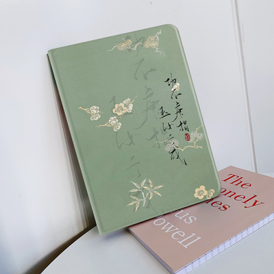 适用小米oppo联想vivo平板保护套