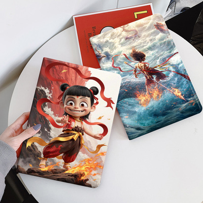 哪吒2适用于苹果平板ipad保护壳