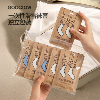 滑雪袜套一次性独立包装加厚透气
