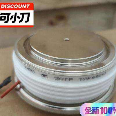 晶闸管可控硅   5STP20F1201   5S