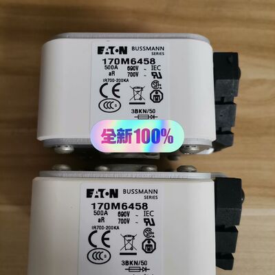 巴斯曼 熔断器  170M3951  170M3952