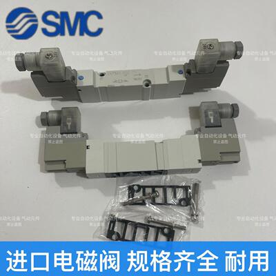 电磁阀 SY7340-5DZ SY7440-5