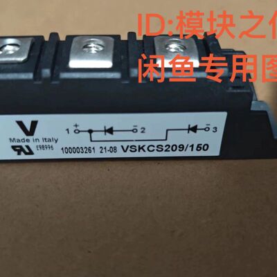 VSKCS209/150 型号100003261 可