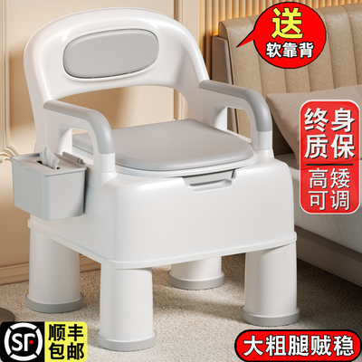 大粗腿移动马桶床边起夜室内老人