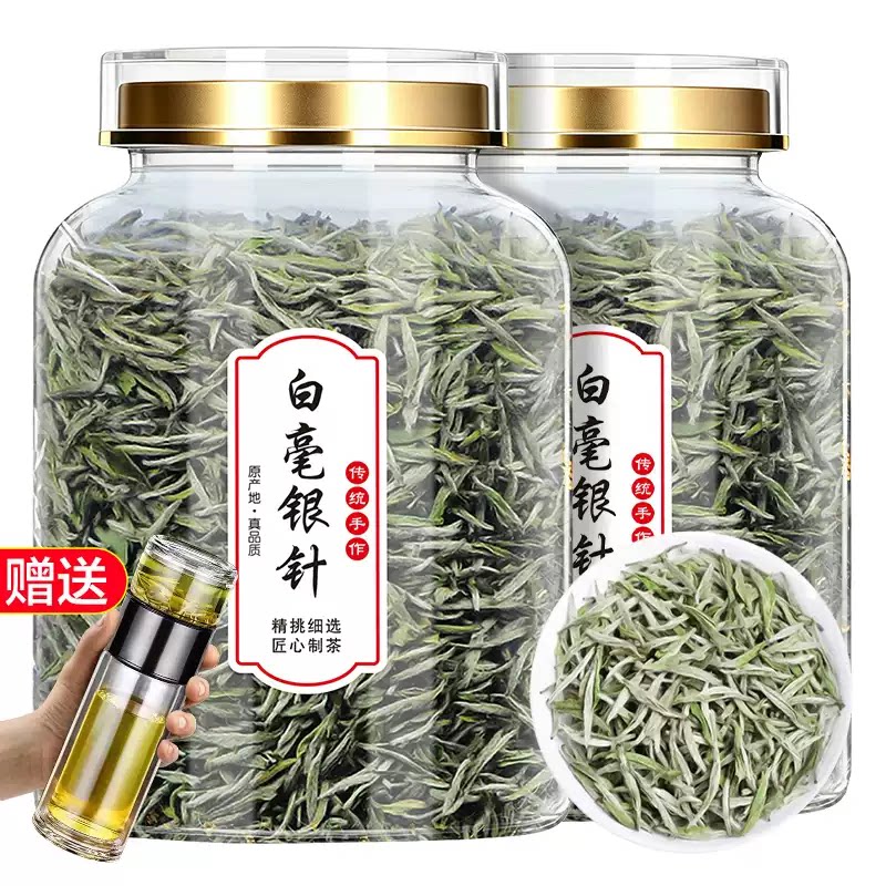 2026福鼎白茶明前头采纯芽特级荒野白毫银针高山嫩芽散装罐装