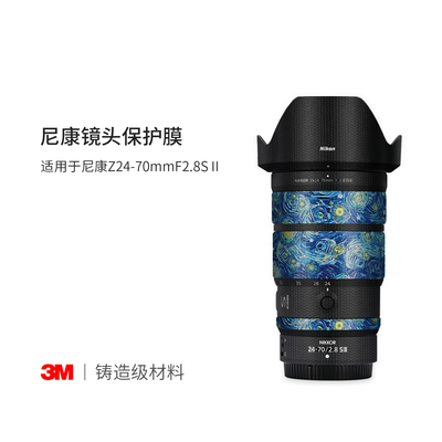 美本堂适用于尼康2470二代 贴纸镜头贴膜z2470F28二代保护膜帖皮