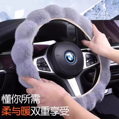 秋冬毛绒加厚加密防寒保暖不掉毛