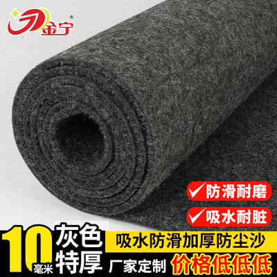 地毯商用测试推荐金宁办公室卧室