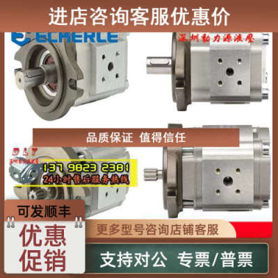 议价EIPS3-020/025/032/040/050LK23-10/11/12S111/10S123/11S111