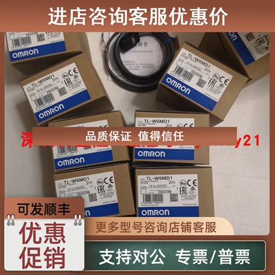 议价/开关TL-N10ME1  N7MD1 N10ME2 ME15 2M