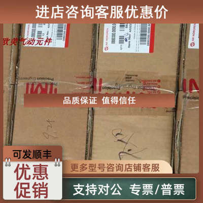 议价0880300.0880200.0880400 IMI NORGREN压力开关0882200诺冠
