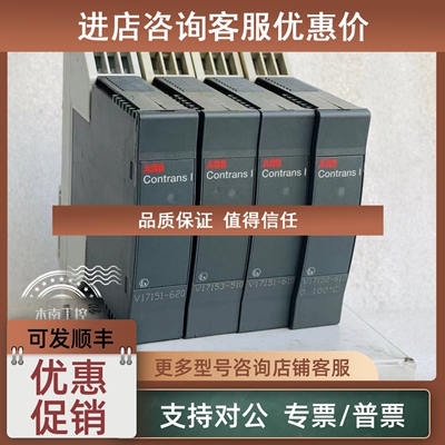 议价ABB编码器 Contrans l V1752-612 0-100度