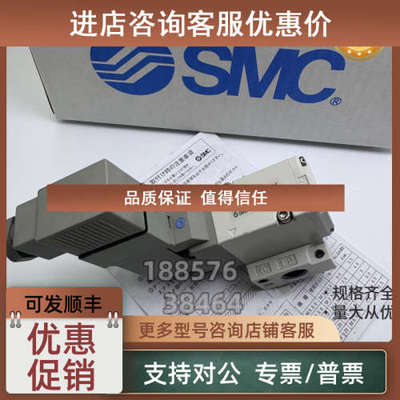 议价SMC电磁阀VP344/544K/744R-5D1/5DZ1/5G1/5LZ1-A/02A/03A/04A